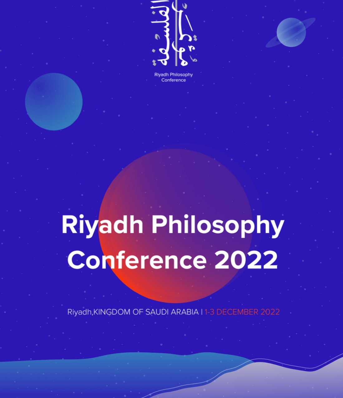 Riyadh Philosophy Conference, King Fahad National Library, Riyadh, 1 ...