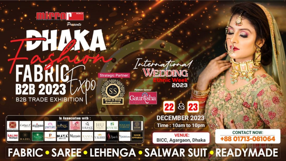 Events & Happenings in Dhaka, DA