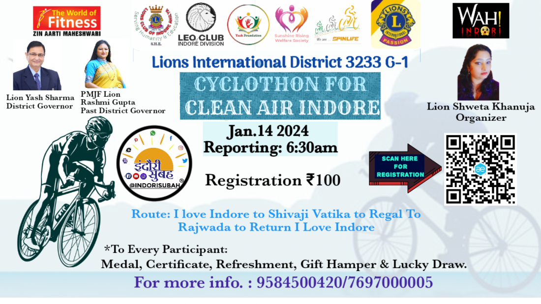 CYCLOTHON FOR CLEAN AIR INDORE Tickets, I Love Indore Selfie Point, 14 ...